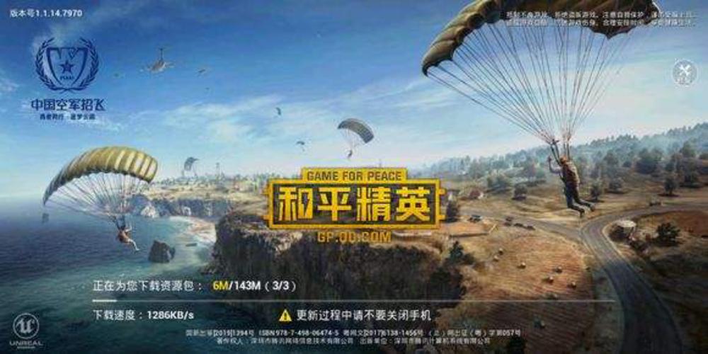 美“和平计划”即将出炉截图