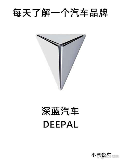 深蓝直播缩略图