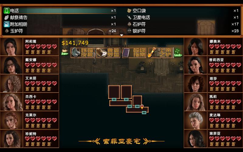 treasure of nadia汉化版截图