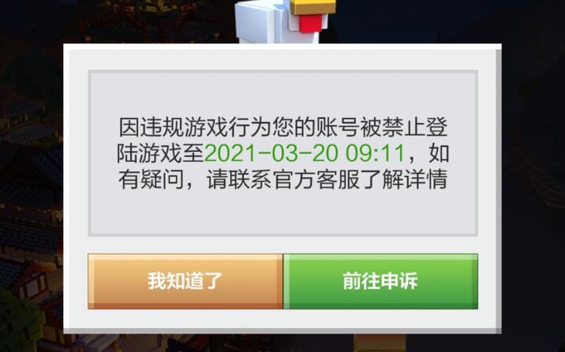 网易我的世界对战外桂图标