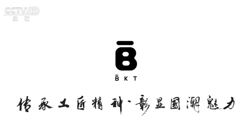 bks19