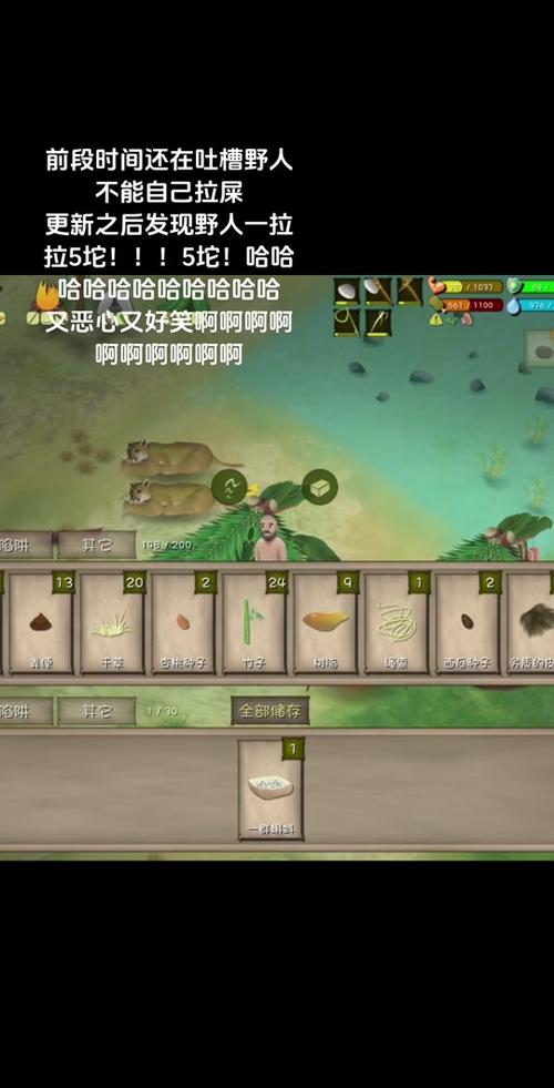 挨饿荒野999999破解版图标