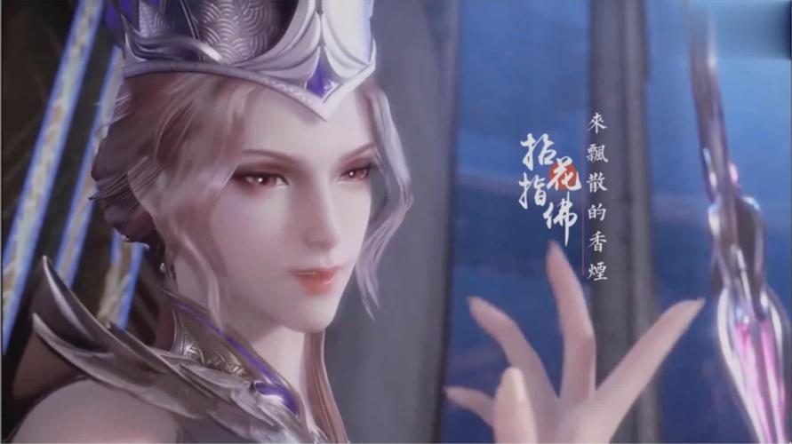 斗罗大陆冷狐版网站图标