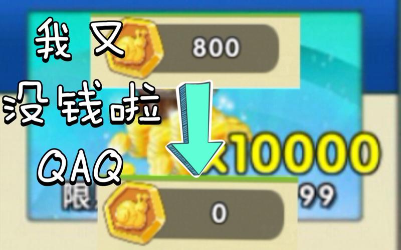 pvz2一键刷蜗牛币截图
