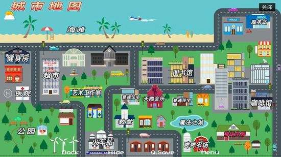 神话庄园最新版2024