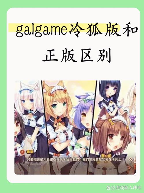 魅魔之泉冷狐版 v1.0 安卓版图标