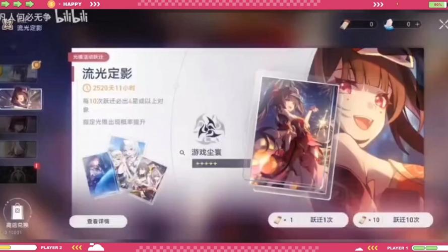 崩坏3.0指令服图标
