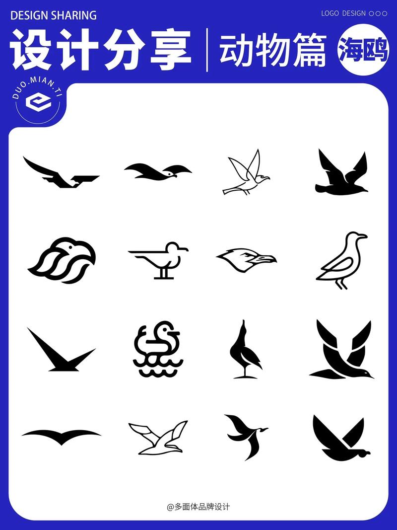 海鸥v6.5.0官方版图标