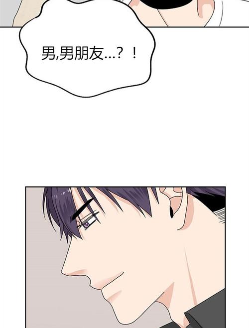 堕落物语在线观看全文截图
