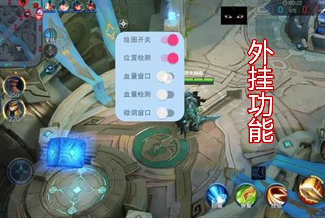 王者荣耀无root透视挂图标