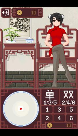 骰子少女3.0图标