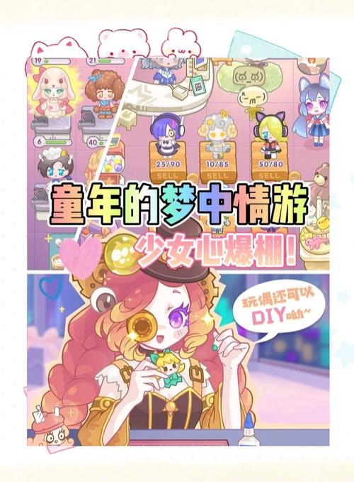 奇怪的女孩游戏官网图标
