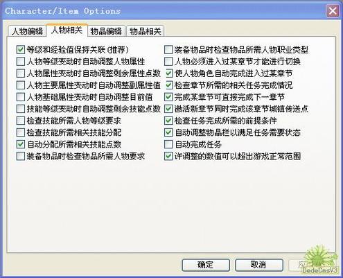 暗黑atma修改器最新版本更新内容介绍图标