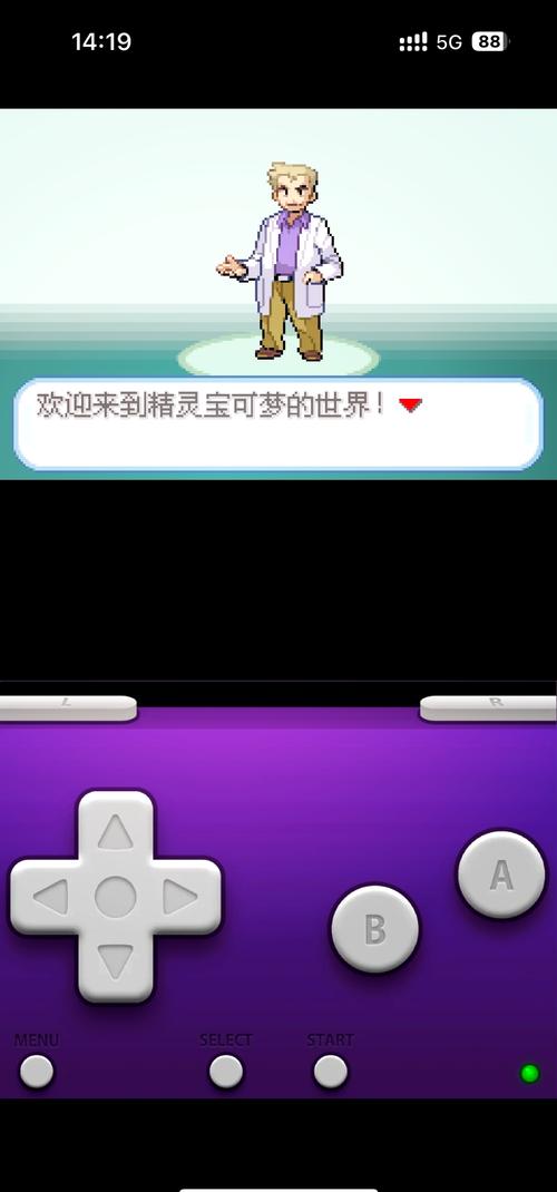 gba模拟器网页版在线玩
