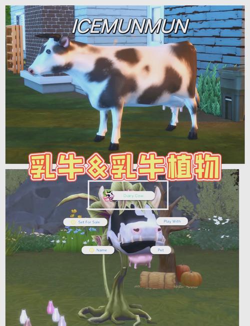 乳牛牧场rpg汉化版v1.0.0.2版本特点截图