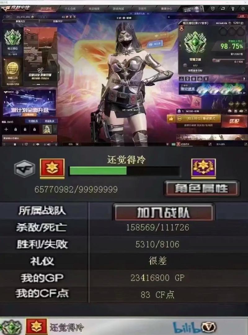 cfm一键领取手机版