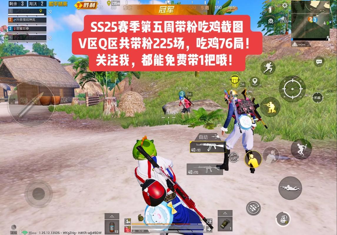 内置绿色钥匙Mod菜单和平精英图标