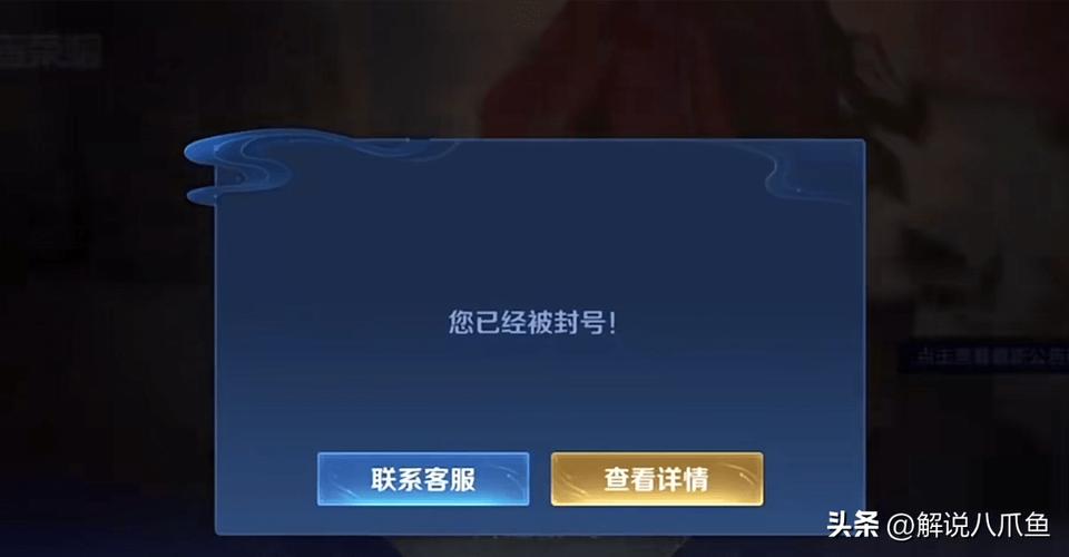 王者外挂透视图标
