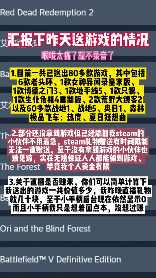 夏日狂想曲巴图魔改版回想码图标