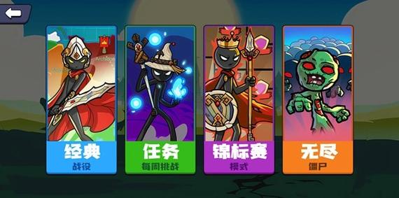 火柴人战争999999钻石金币钻石版缩略图