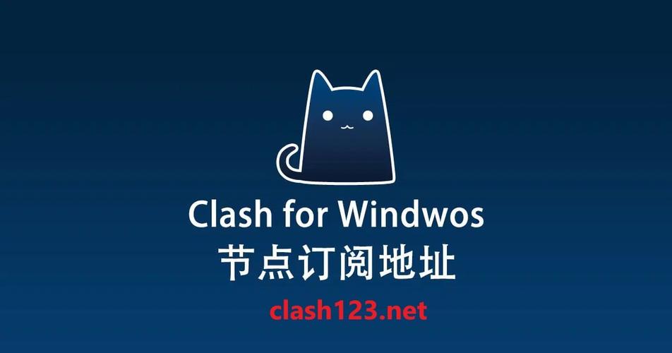 clash节点每日分享图标