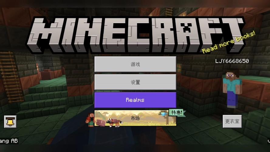 Minecraft1·21无限金币