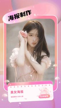 小月V9美化包美女图标