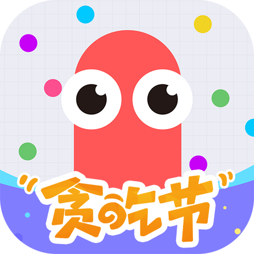 贪吃蛇大作战内置菜单版破解版