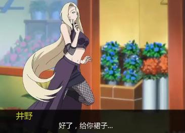 鸣人的假期7.0无白屏无广告破解版