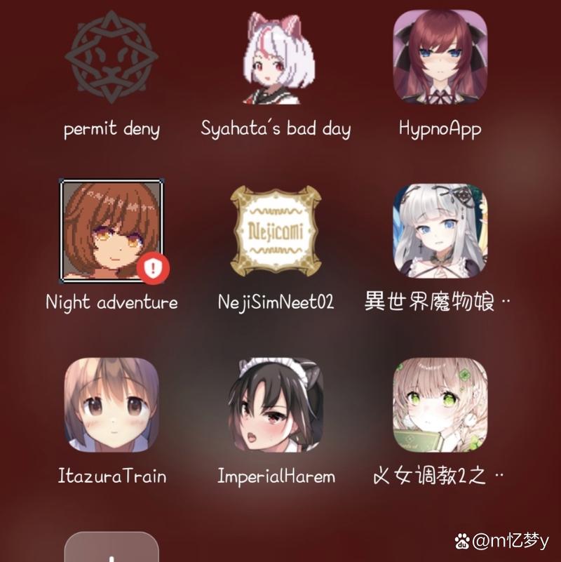 hypnoapp修改器截图