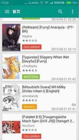 ehviewer绿色版1.9.9.6版本图标