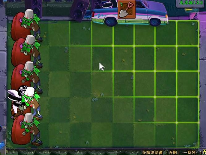 植物大战僵尸5v5盲盒对决