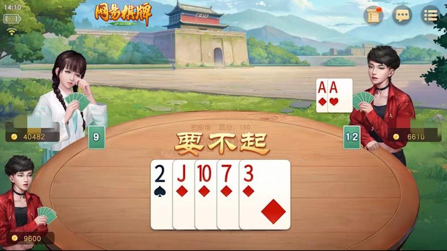 0.3元赚钱斗地主