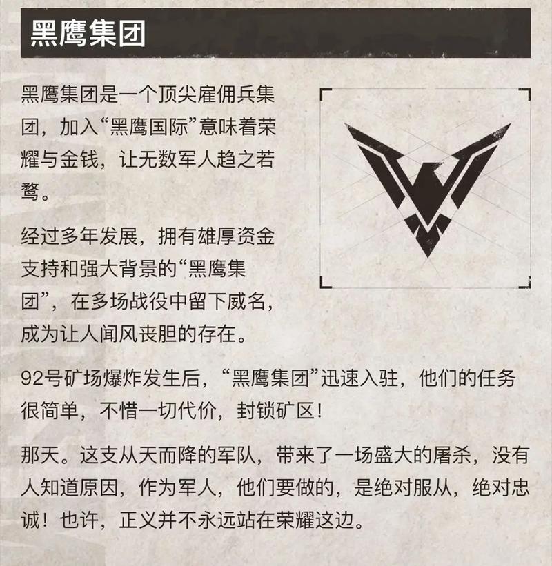 地铁逃生突击崽截图