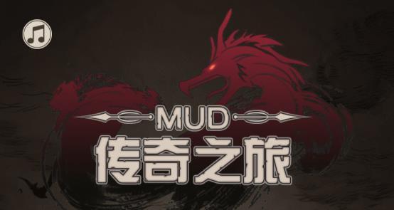 传奇之旅1.5.8宇哥版图标