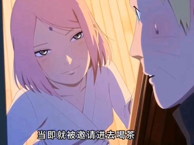 博人传鸣人去小樱家做客是第几话图标