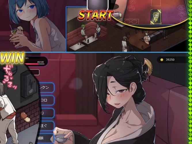 古武按摩店汉化版v1.0.5