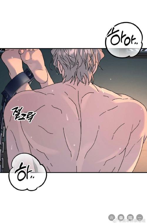 协议换爱漫画65话图标