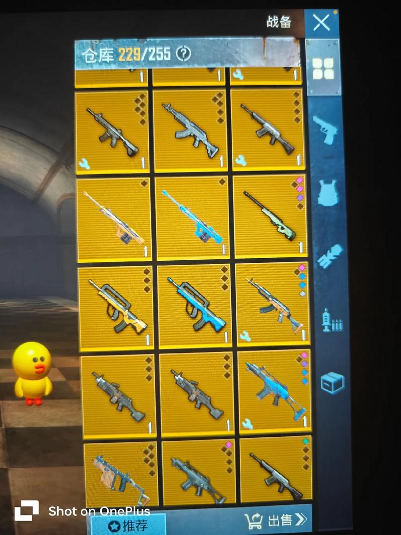 Pubg地铁逃生(破解版)图标