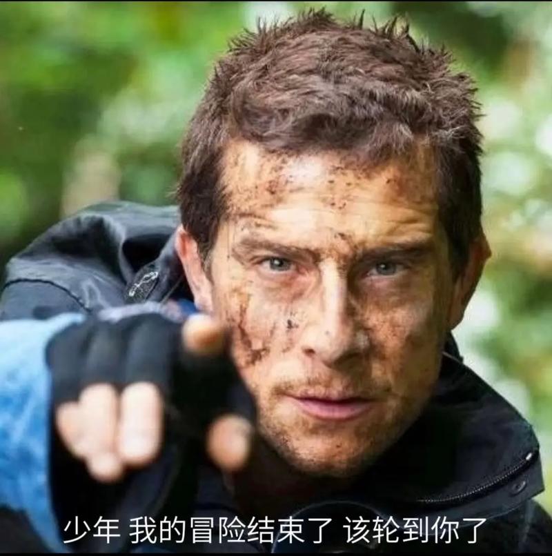 生存战争2.3贝爷模组中文版免费截图
