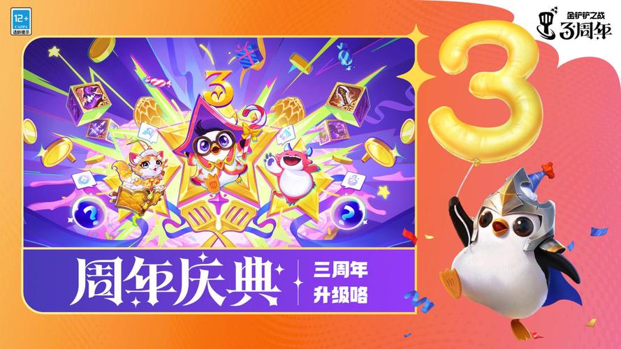 复制打开沐雪社区:标题:【游戏资源】金铲铲之战无限金币脚本 mxid37191mxid截图