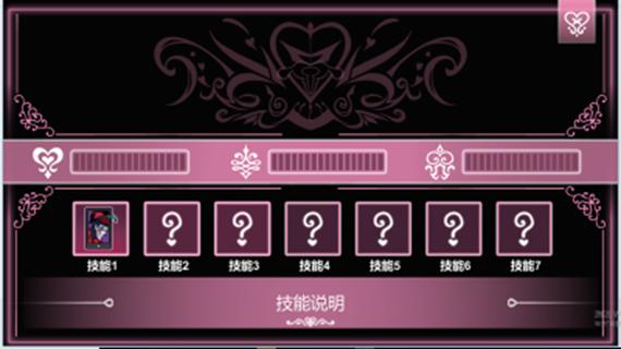 Ntraholic v4.2.1c版截图
