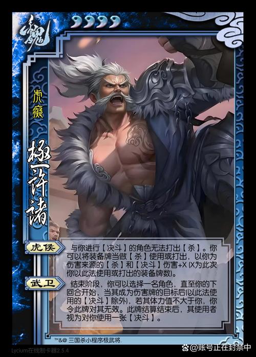 三国杀破解版无限元宝全武将图标