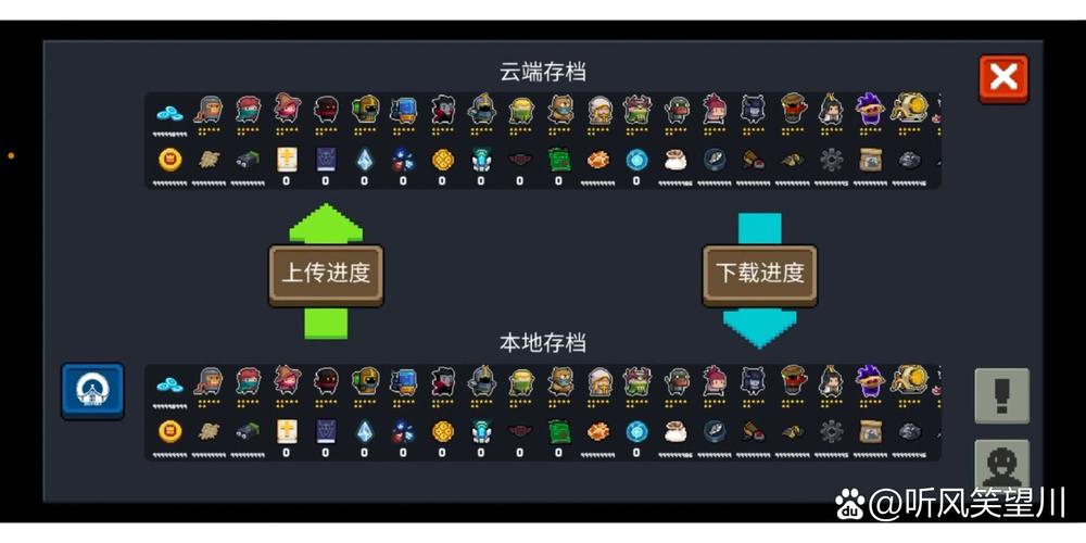 元气骑士破解版可以联机