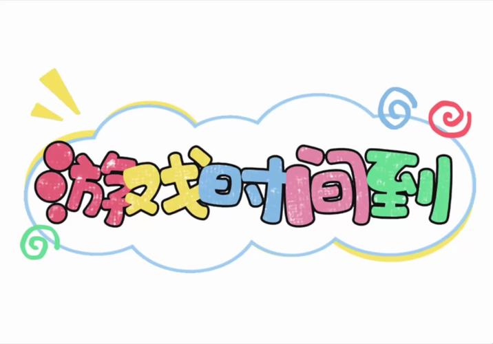 时间停止手游图标