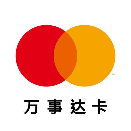 万事达卡中国官网截图