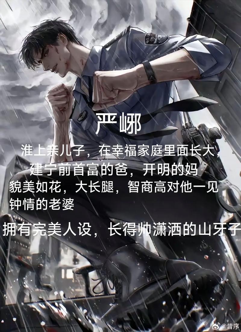 破云漫画免费下拉式-奇漫屋