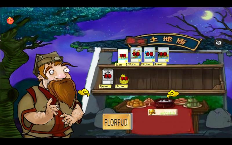 PVZ西游版TV版