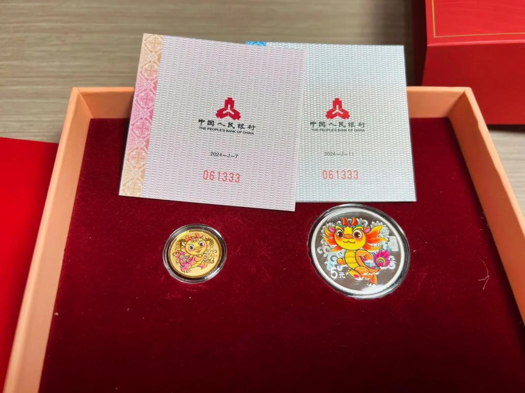 龙年彩色金银币价格