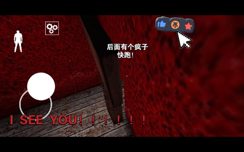 granny2内置outwitt修改器截图